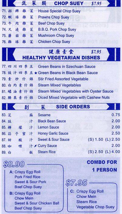 Menu at Golden River Express restaurant, Langley Township