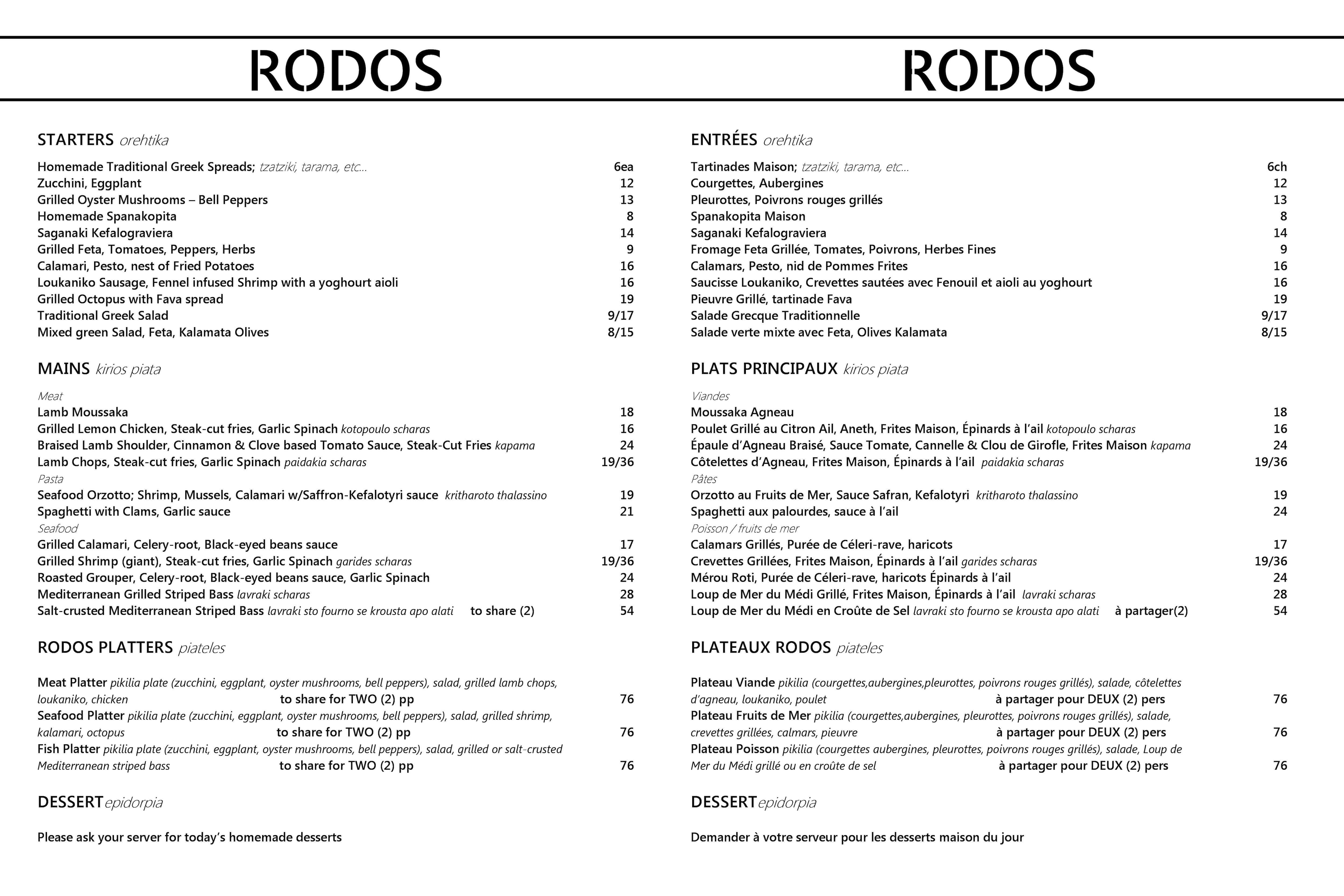 Menu au RODOS Restaurant & Taverna - Resto Grecque, Montreal, Av du Parc