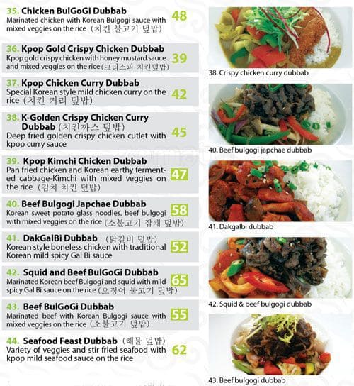Carta del restaurante KPOP CHICKEN - RAK, Ras al-Jaima