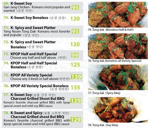 Carta del restaurante KPOP CHICKEN - RAK, Ras al-Jaima