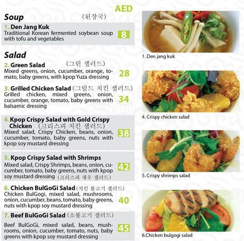 Menu of KPOP Chicken, Mina Al Arab, Ras al-Khaimah