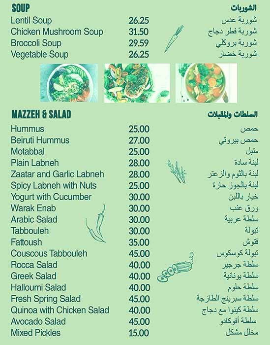 Menu at ILA Restaurant & Cafe, Dubai