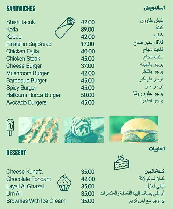 Menu at ILA Restaurant & Cafe, Dubai