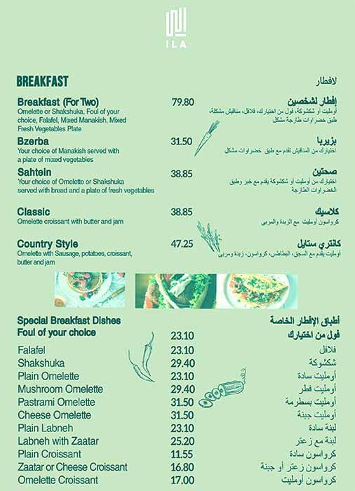 Menu at ILA Restaurant & Cafe, Dubai
