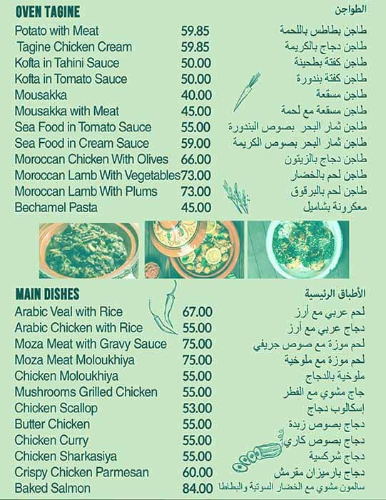 Menu at ILA Restaurant & Cafe, Dubai
