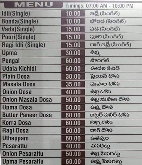 Menu of Taaza Tiffins, Nagole, Hyderabad