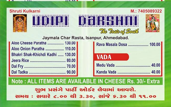 Menu at Udupi Darshini, Ahmedabad