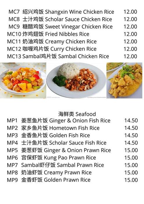 Menu at Singapore Takeaway restaurant, Auckland