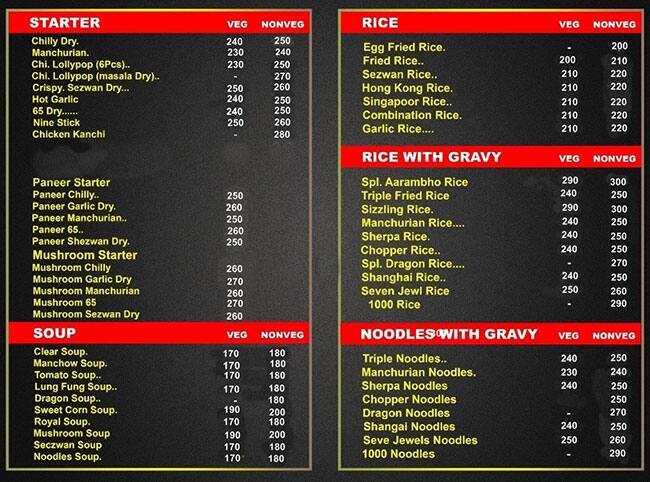 Menu of Aarambho Darbar Chinese Corner, Kasarvadavli, Thane West, Thane