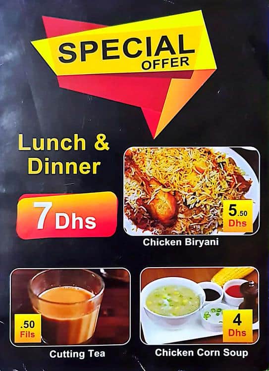 Menu of Al Kababjee Restaurant, Al Jurf Industrial Area, Ajman