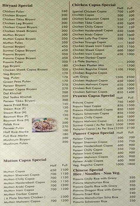 Menu of Khana Khazana Restaurant, Wadala, Mumbai