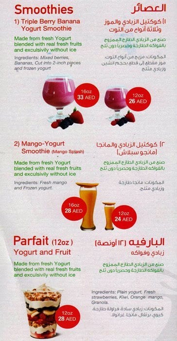 Menu at Cherry Berry desserts, Dubai