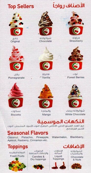 Menu at Cherry Berry desserts, Dubai