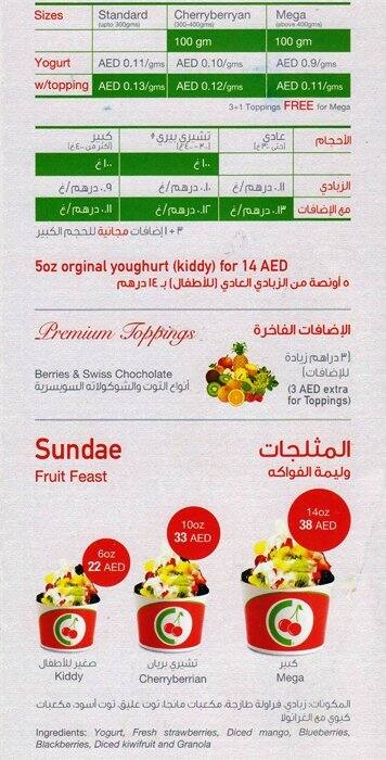 Menu at Cherry Berry desserts, Dubai