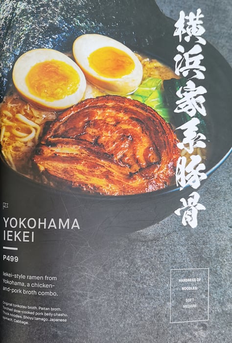 Menu at Ippudo, Makati, Powerplant Mall Hidalgo Drive