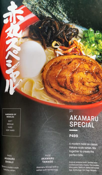Menu at Ippudo restaurant, Mandaluyong