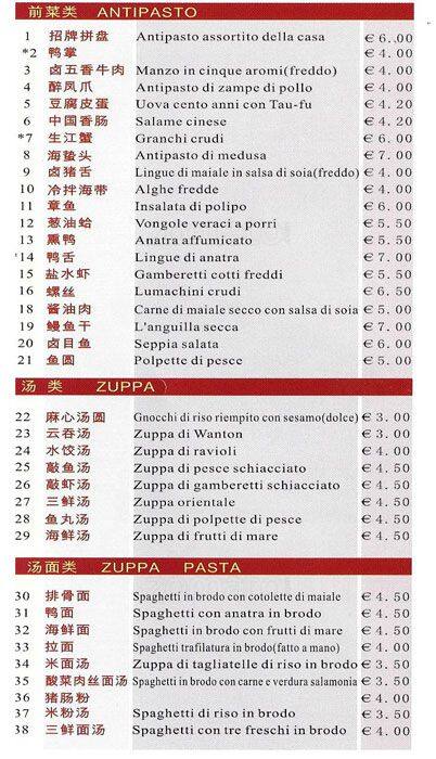 Menu da Jubin Due - Ristorante Cinese, Milano