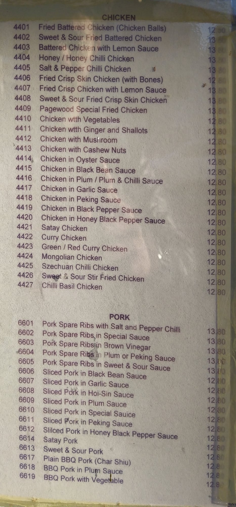 Menu at Pagewood Kitchen restaurant, Bondi
