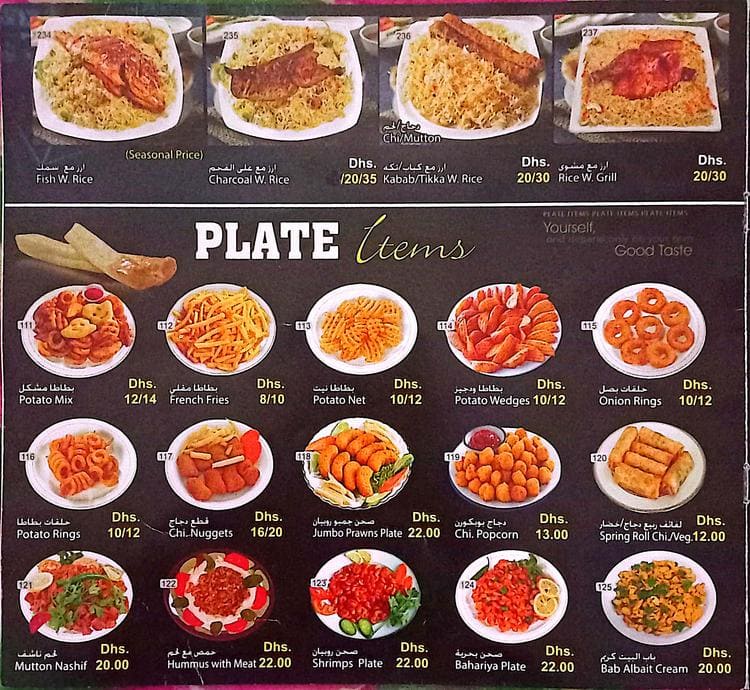 Menu of Lassi Shop (BABS Cafe), Meena Bazaar, Dubai