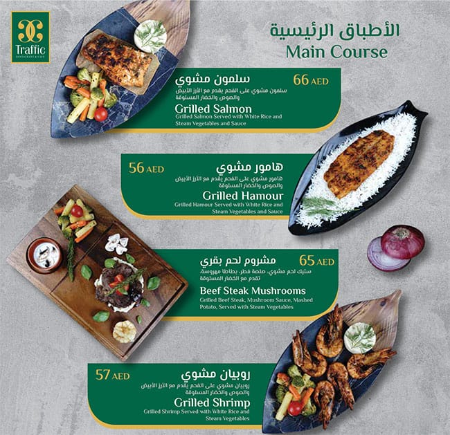 Carta de Traffic Cafe, Dubai