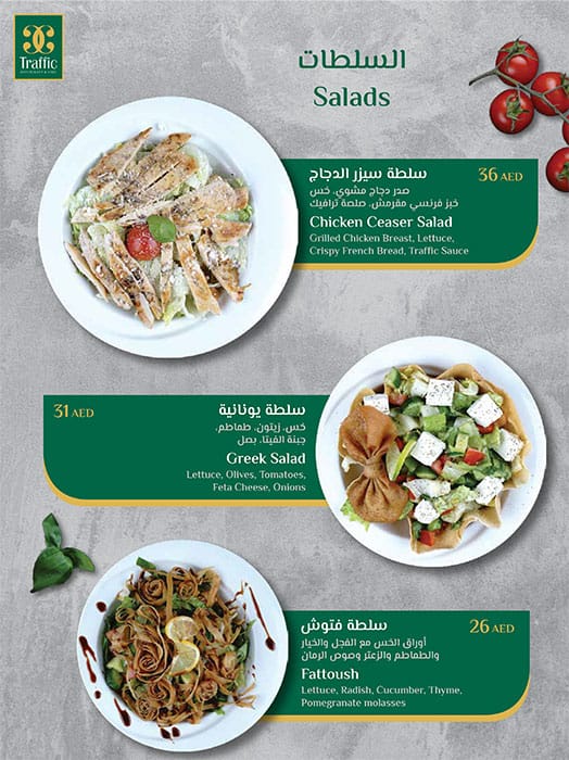 Carta de Traffic Cafe, Dubai