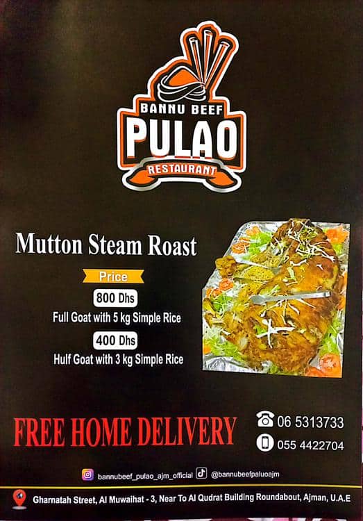 Menu of Bannu Beef Pulao, Al Muwaihat, Ajman