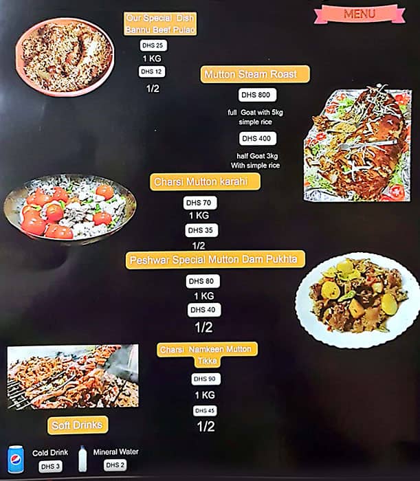 Menu of Bannu Beef Pulao, Al Muwaihat, Ajman