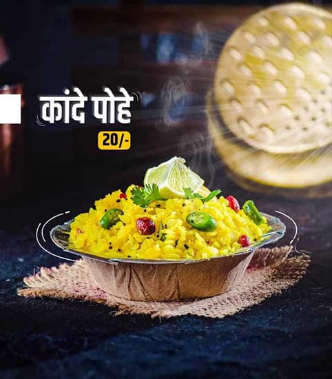 Menu of Sudamache Pohe, Wagholi, Pune