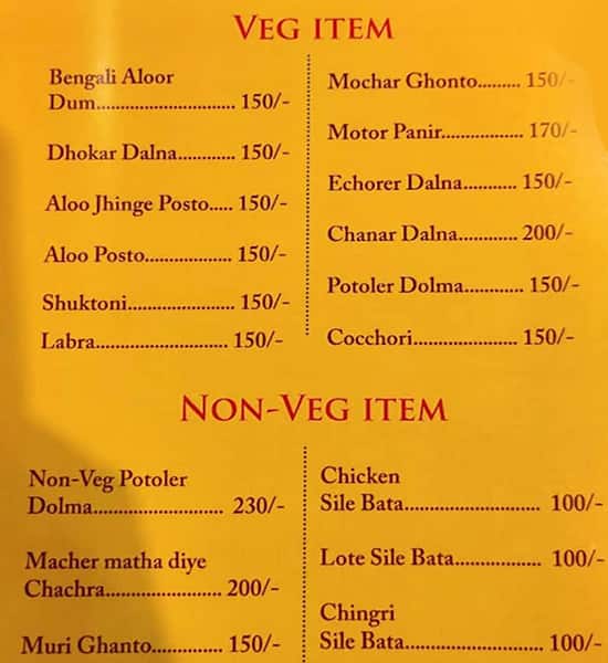 Menu of Panta Restaurant, Kalighat, Kolkata