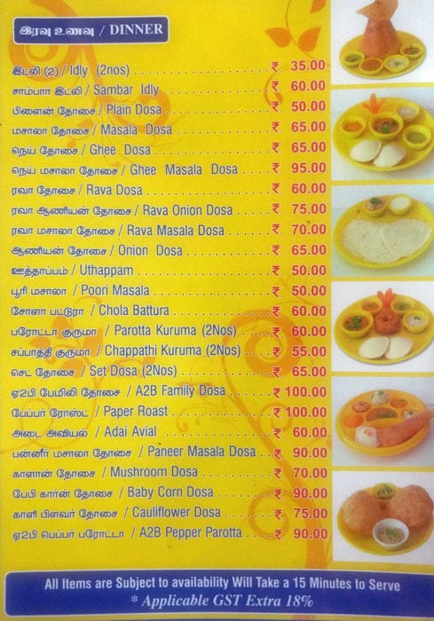 Menu at Adyar Ananda Bhavan A2B Veg Restaurant - RS Puram, Coimbatore ...