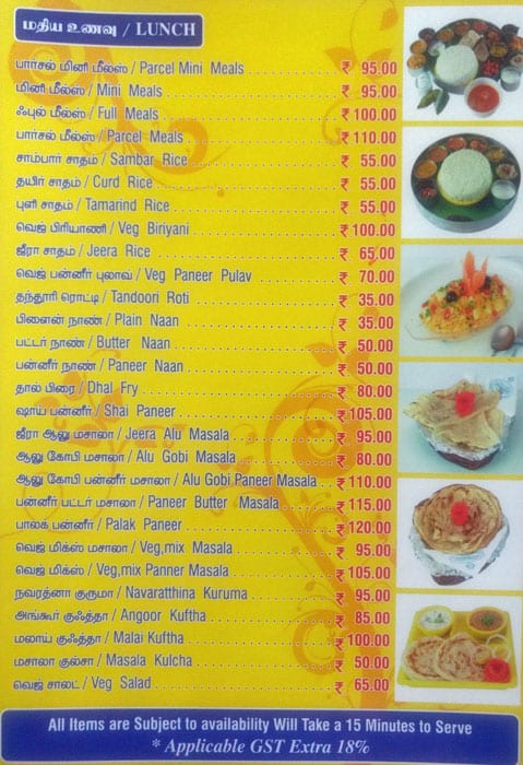 Menu at Adyar Ananda Bhavan, Coimbatore, 487, Dr Nanjapaa Rd