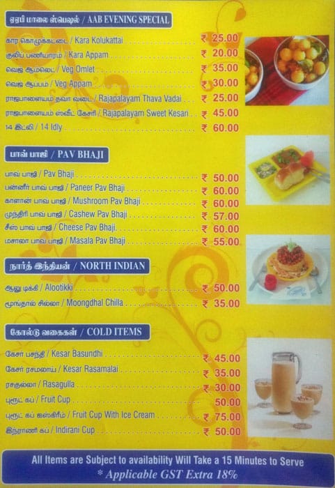 Menu at Adyar Ananda Bhavan, Coimbatore, 487, Dr Nanjapaa Rd