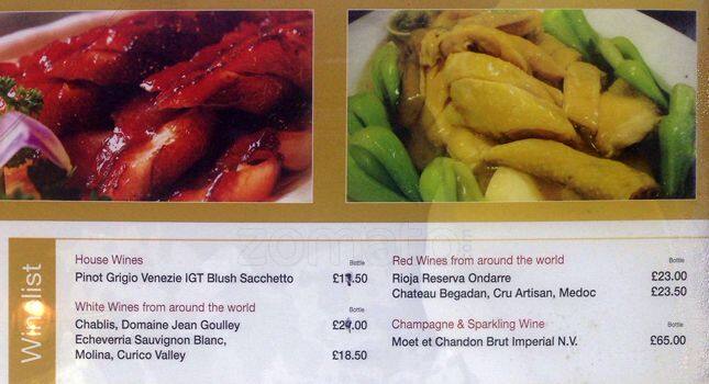 Menu at New Loon Fung Restaurant, London, 1/F-4/F