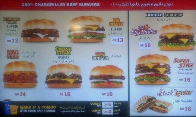 Hardee's Menu, Menu for Hardee's, Markhiya, Doha - Zomato Qatar
