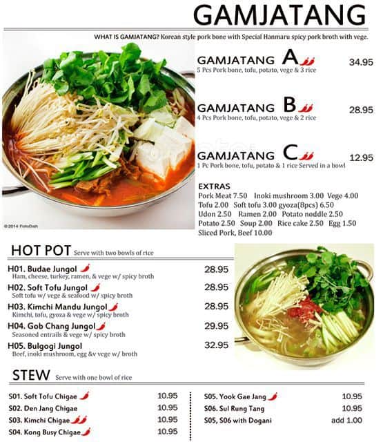 Hanmaru Menu, Menu for Hanmaru, Allston/Brighton, Boston - Urbanspoon ...