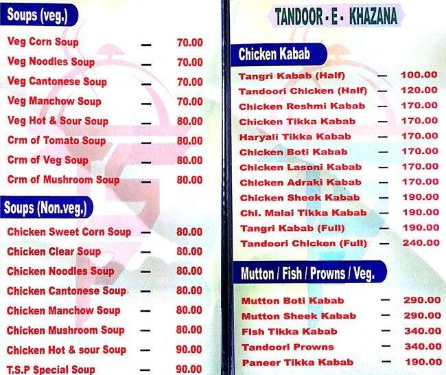 Taj Shahi Pakwaan Menu, Menu for Taj Shahi Pakwaan, Mehdipatnam ...