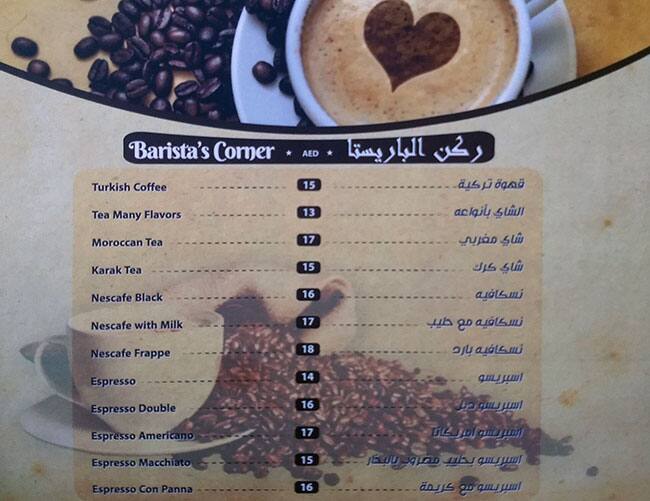 Carta de Freddo Restaurant & Cafe, Ajman