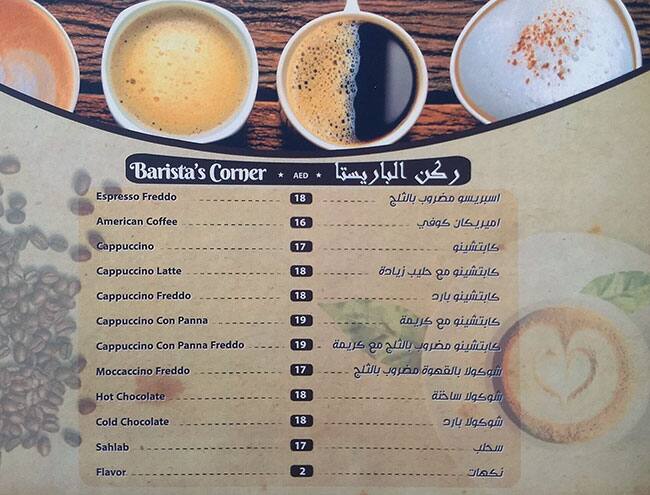 Carta de Freddo Restaurant & Cafe, Ajman