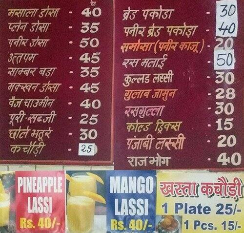 Chauhan Laxmi Sweets Menu, Menu for Chauhan Laxmi Sweets, Laxmi Nagar ...