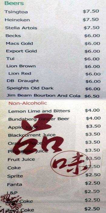 Menu at Silverstream Bakery, Upper Hutt