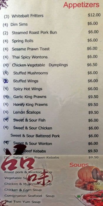 Menu at Silverstream Chinese Restaurant, Lower Hutt