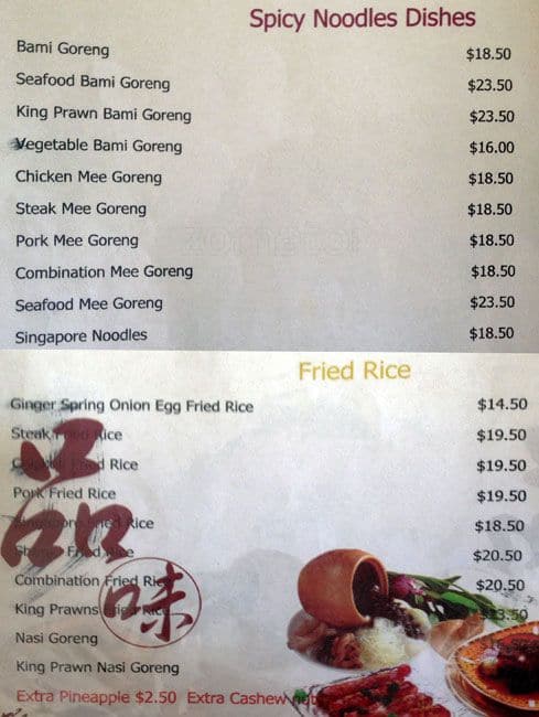 Menu at Silverstream Chinese Restaurant, Lower Hutt