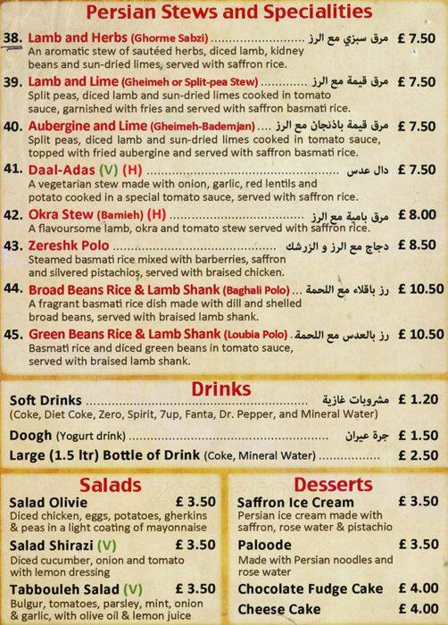 Menu at Persian Kebab restaurant, London, 17 Old Oak Common Lane