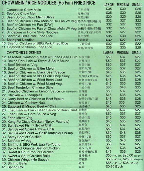 Menu at Wokman's Kitchen restaurant, Mississauga, 888 Dundas St E