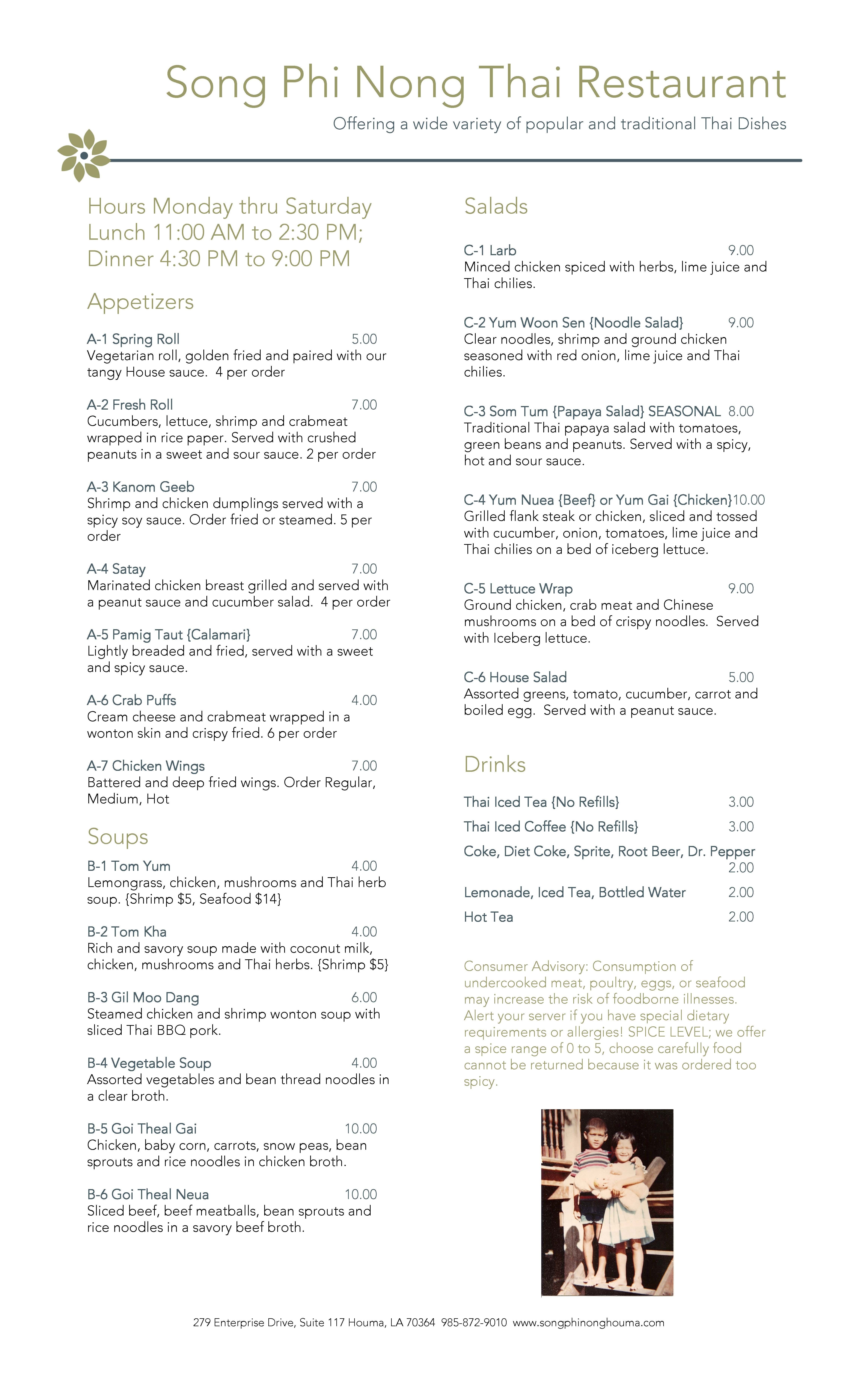 Menu at Song Phi Nong pub & bar, Houma