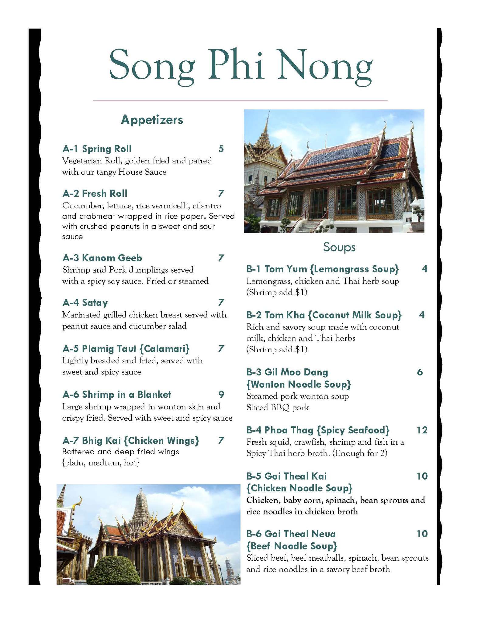 Menu at Song Phi Nong pub & bar, Houma