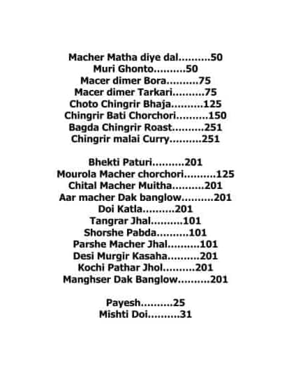 Menu at Sholay Kitchen, Kolkata