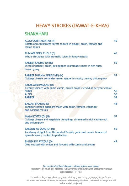 Menu at Ashiana restaurant, Dubai, Lobby Floor