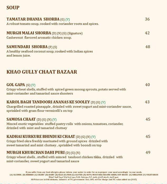 Menu at Ashiana restaurant, Dubai, Lobby Floor