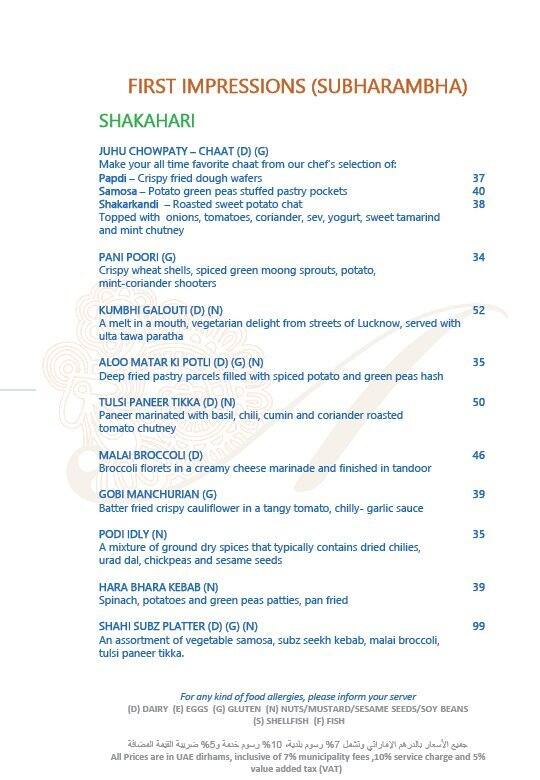 Menu at Ashiana restaurant, Dubai, Lobby Floor